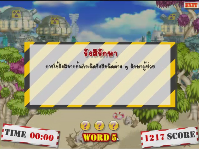 2D game atom5 | Dynamicwork.co.,ltd