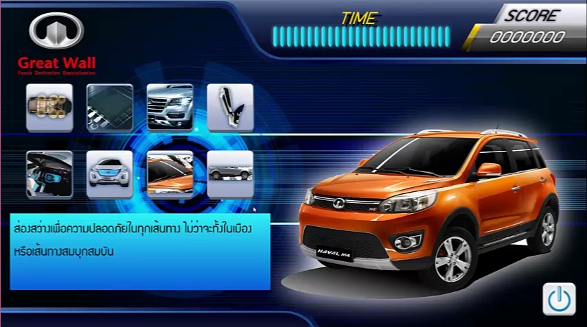 Interactive Game-Hava | Dynamicwork.co.,ltd